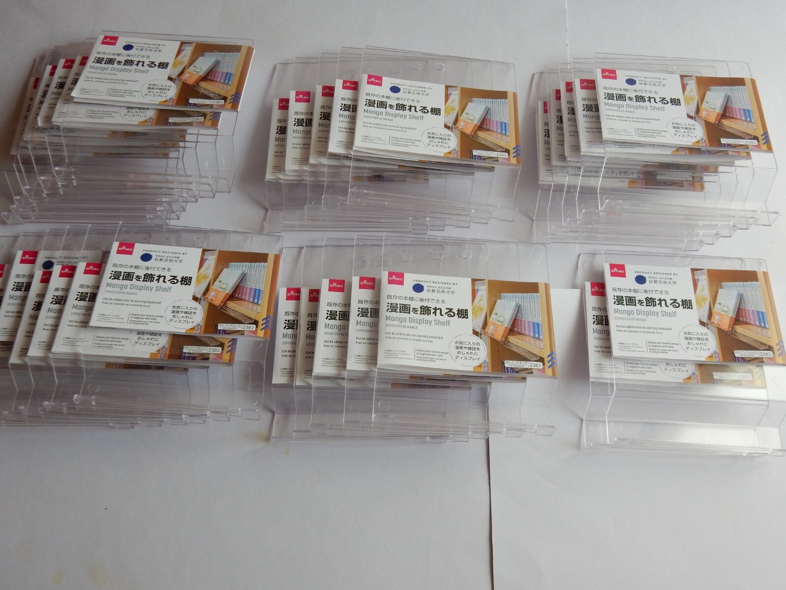 Manga Display Shelf Bookend Display DAISO Set of 30 bookshelf New From ...