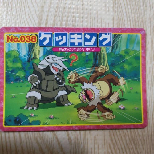 No. 038 Slaking VS Aggron Topsun Anime NINTENDO Pokemon Card Japanese ...