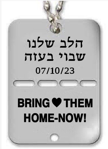 Bring Them Home | Double sided | Israel Military Necklace | Engraved | eBay