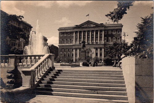 Vintage Postcard Moscow Soviet Square Government Building 1938 | eBay