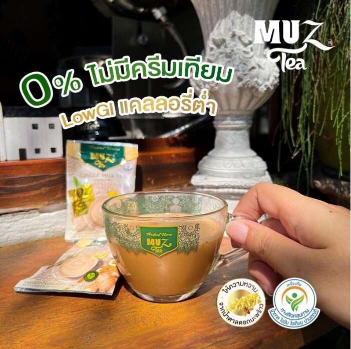 10x MUZ Milk Tea Instant Drink Taiwan Tea & Ginger low calorie Halal ...