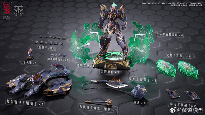 CangDao Model 1/72 CD-04 Black Tortoise Xuanwu Action Figure New In ...