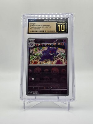 Pokemon 151 Gengar Reverse Holo CGC Pristine 10 Japanese SV2a | eBay