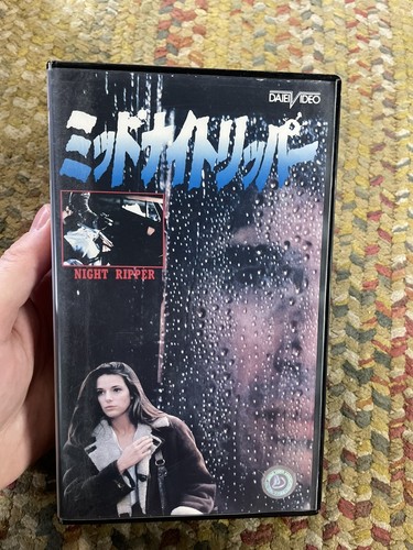 Night Ripper VHS Rare Sov Horror Slasher Holy Grail 1986 Obscure | eBay