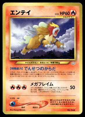 Japanese - Promo - Entei - No.244 - Pokemon Card - Neo 3 | eBay