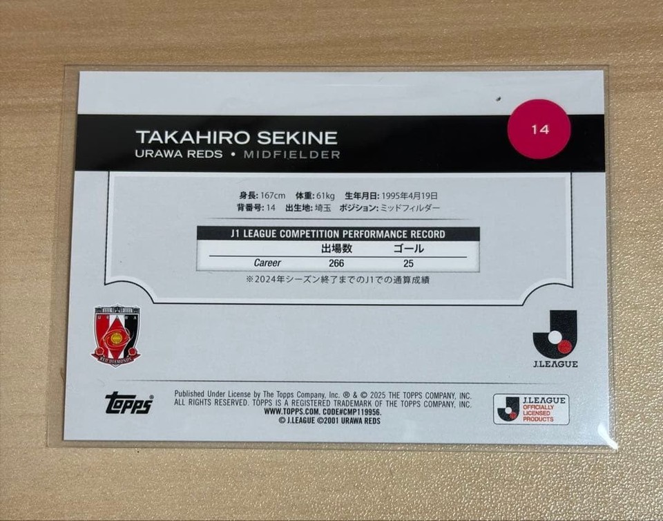 TOPPS J League Flagship 2025 Takahiro Sekine 75 series Urawa Reds | eBay
