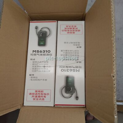 1PCS NEW MS6310 Combustible Methane Natural Gas Leaks Detector Digital Propane / | eBay