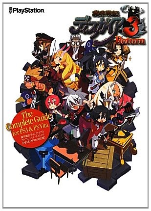 Disgaea 3: Return The Complete Guide (Book) for PS3 & PS Vita Japan ...