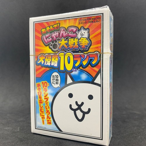 The Battle Cats Playing Card 10th Anniversary Japanese Collectable ...