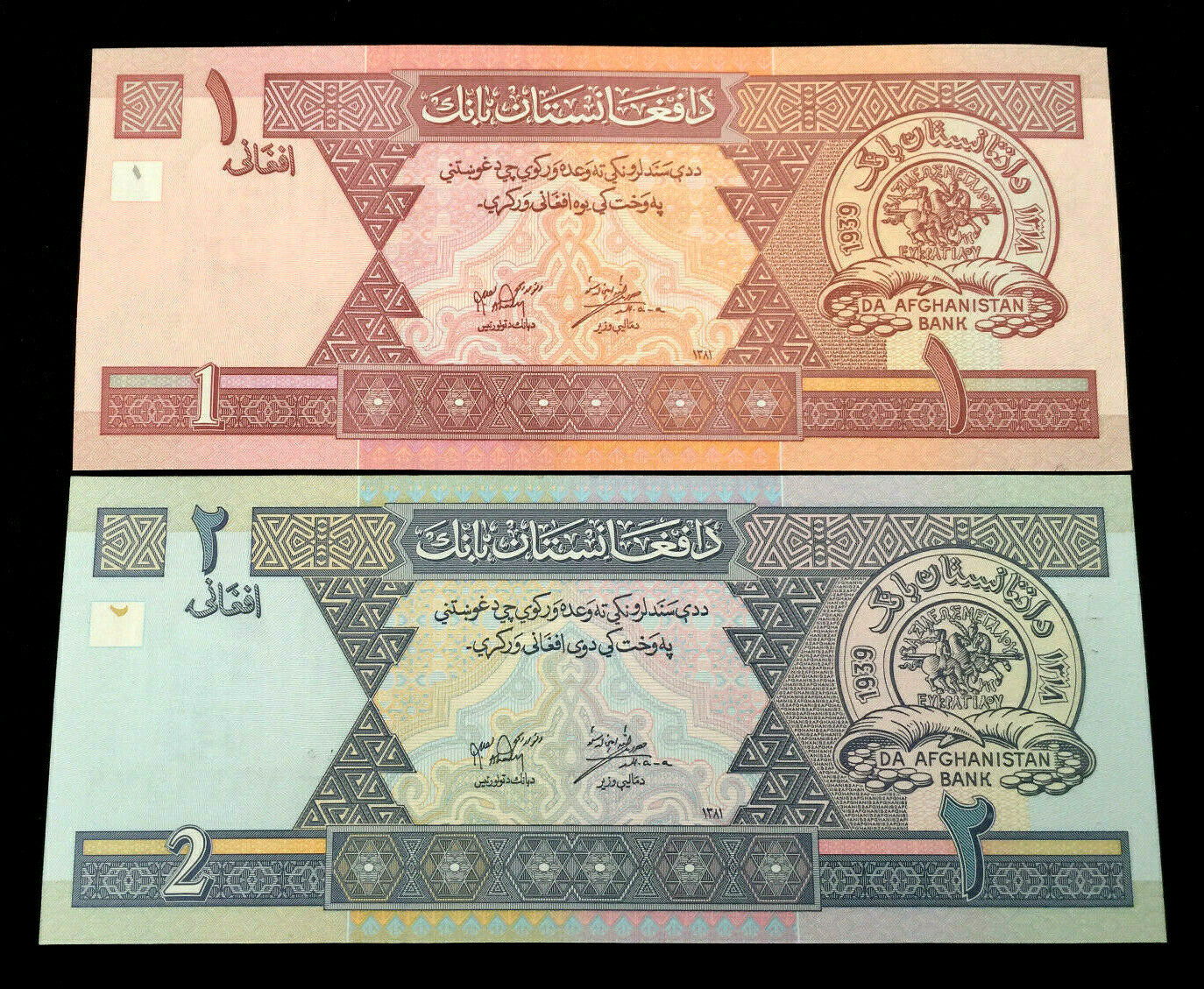 Authentic AFGHANISTAN Bank Notes 1 and 2 Afghani Bills - A Remembrance ...