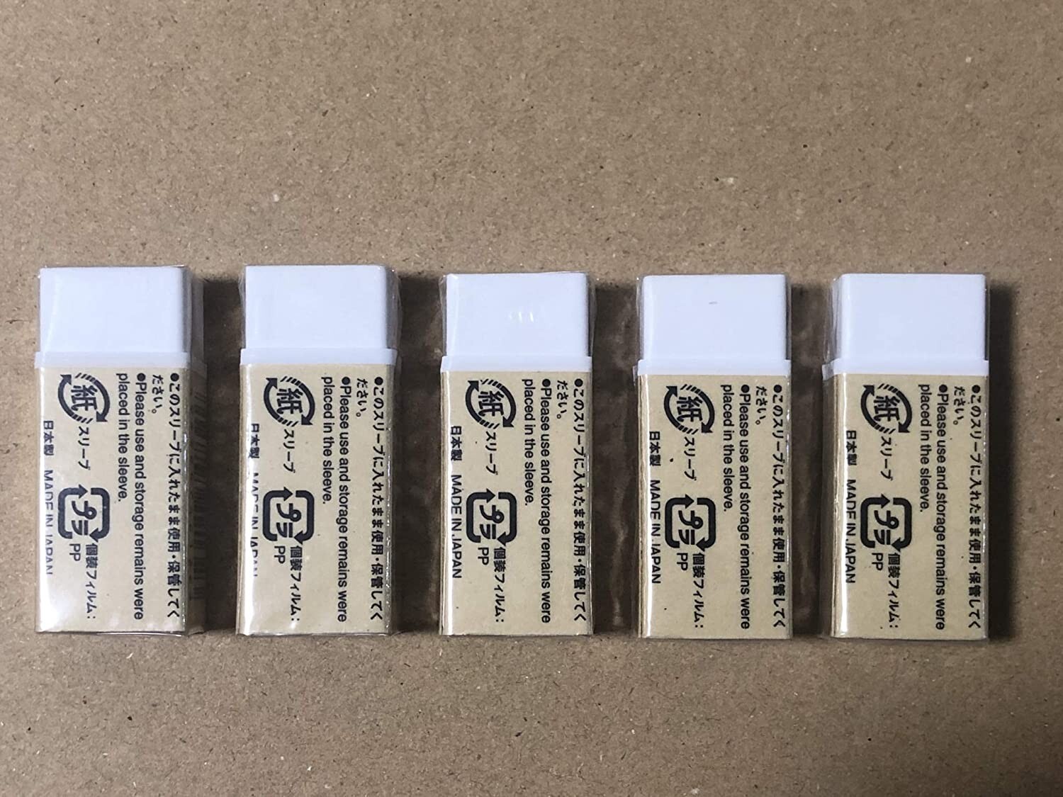 MUJI Eraser White Small Set of 5 Japan | eBay