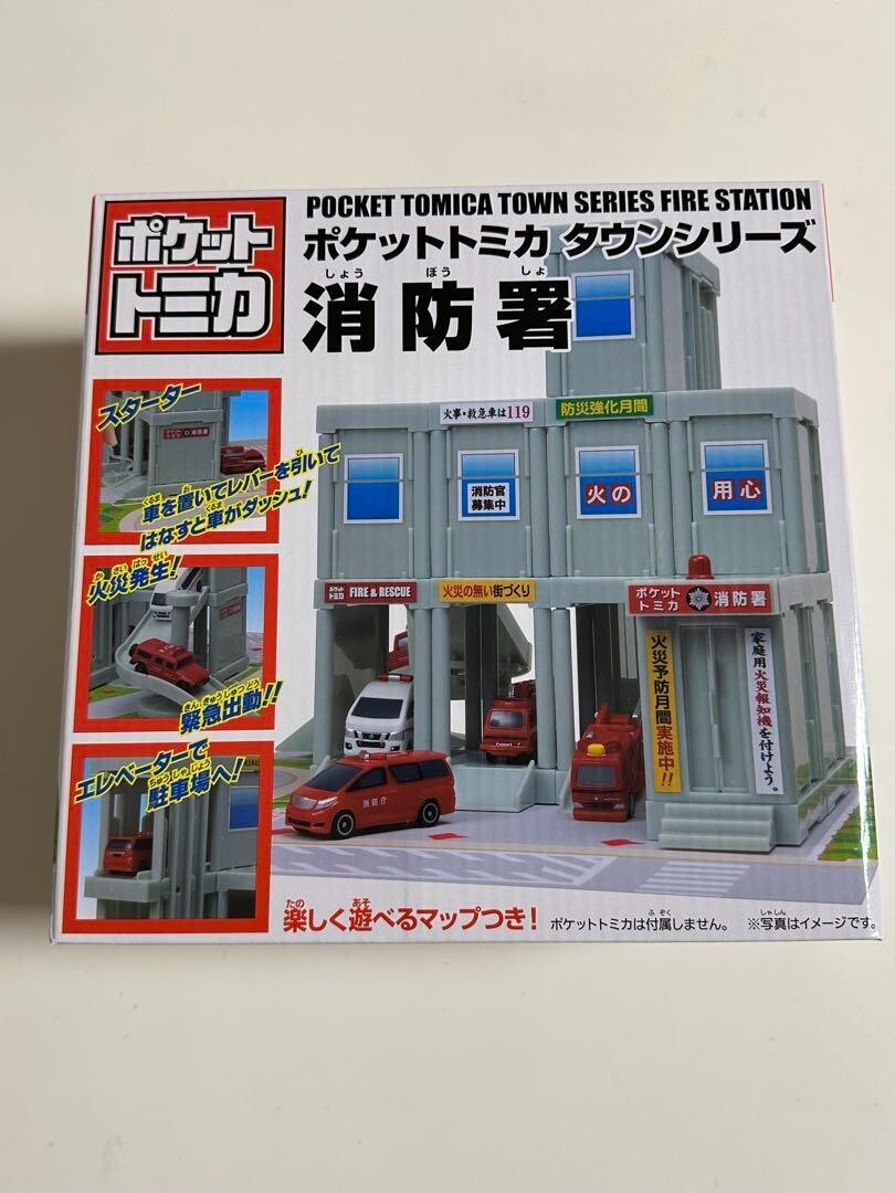 Pocket Tomica Town Series Fire Station New 30cm Japan | eBay