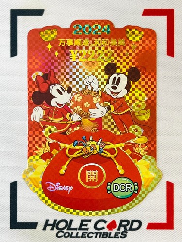 MICKEY MOUSE MINNE 2024 Kakawow Disney Festivals #06 Die-Cut Red Packet ...
