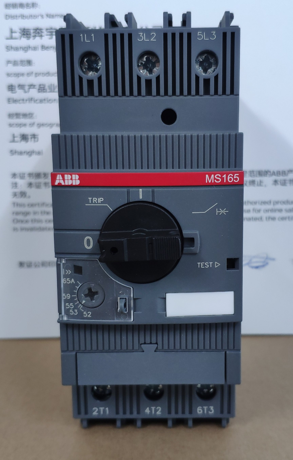 ABB Motor Protector Circuit Breaker MS165-65 | eBay