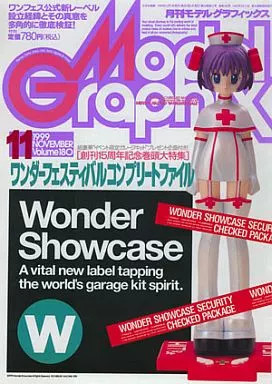 Model Graphics Model Graphix 199911 VOL.180 Model Graphics | eBay