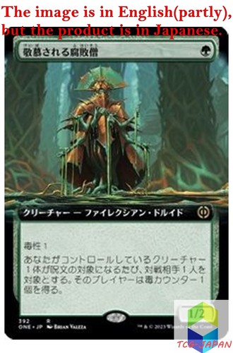 Magic: The Gathering MTG Foil Alternate Frame Venerated Rotpriest [ONE ...