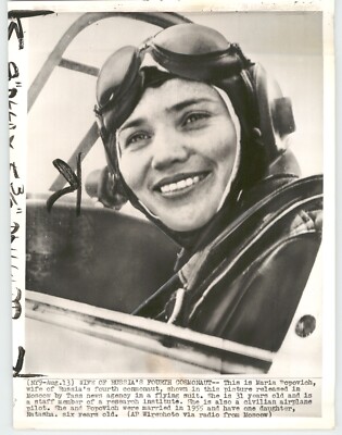 Maria Popovich PILOT & Wife of Russian Astronaut in Plane 1962 Press ...