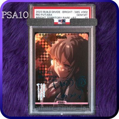 PSA 10 Build Divide Rio Futaba Bunny Girl Senpai SBS TERRITORY RARE ...