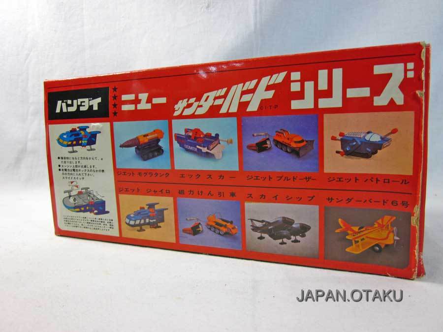 1960s THUNDERBIRD HELI JET/JET GYRO VINTAGE ACTION TOY | eBay