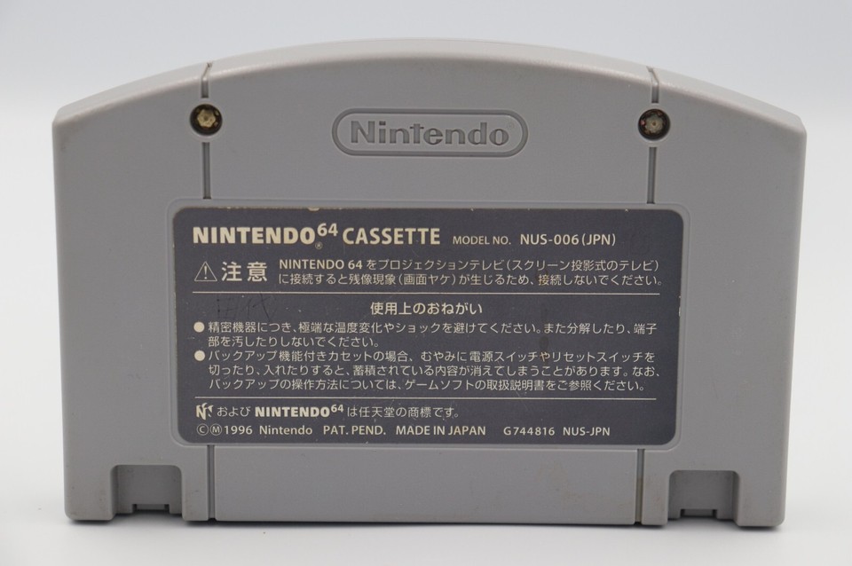 GoldenEye 007 Nintendo 64 N64 JP Game REGION LOCKED (Cart Only) NO US ...