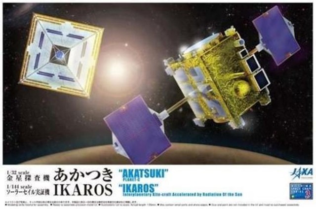 AOSHIMA Space Craft Series No03 Jaxa VCO Planetc Akatsuki and Ikaros ...