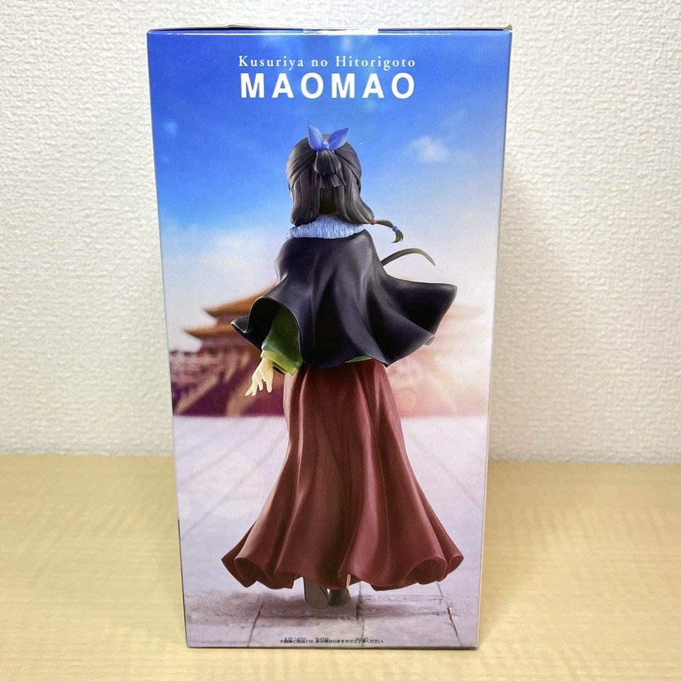 The Apothecary Diaries Maomao Poncho ver. Figure BANPRESTO Japan New | eBay