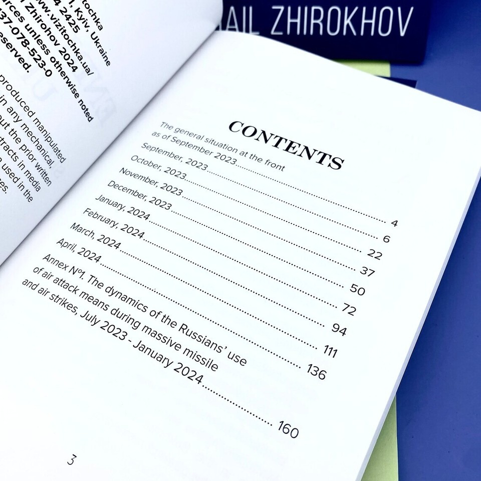 SET Book AIRWAR IN UKRAINE , aviation war, Ukraine war, Pilot, su27 ...