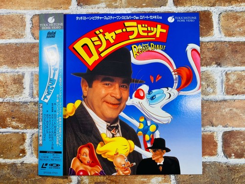 Who Framed Roger Rabbit Laser Disc LD Japan JP w/Spine Christopher ...