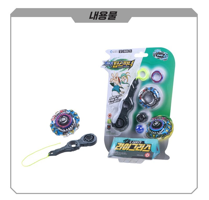 Charging Top Spinner LIGRIS Top & Spinner 2 Way Mode Korean TV Toy | eBay