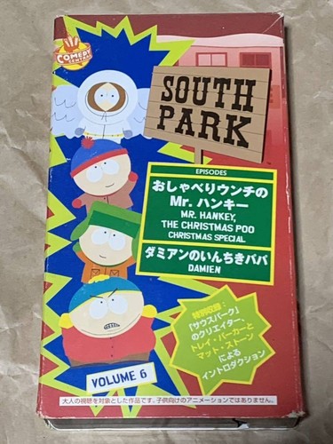 South Park VOL6 Ver VHS Stan Kyle Cartman Kenny Talking Poop Mr Hanky ...