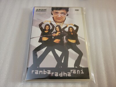 Ramba Radha Rani Hindi Bollywood DVD | eBay