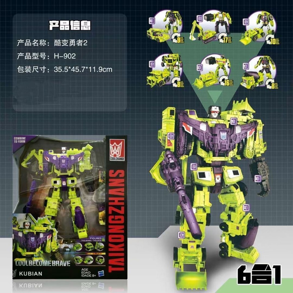 New 12in G1 Transformers IDW Devastator Mod Action Figure TOY NO BOX | eBay