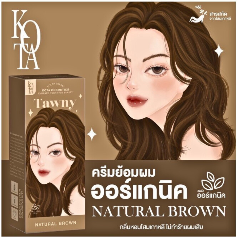 Kota Hair Dry Color Cream Shade Organic Natural Ginseng Extract ...
