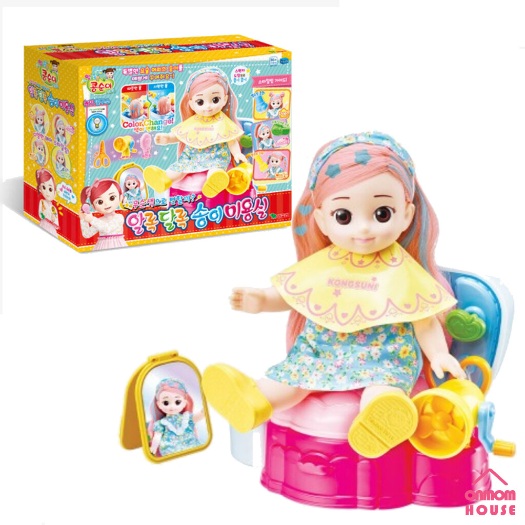 Colorful Songi Hair Salon Kongsuni Friend Hair Color Change Toy | eBay