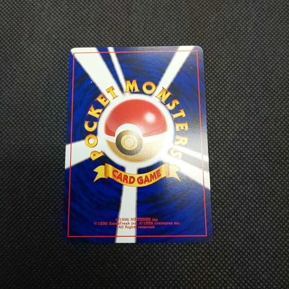 Polygon Pokemon Card Japanese No.137 Very Rare Nintendo From Japan F/S ...