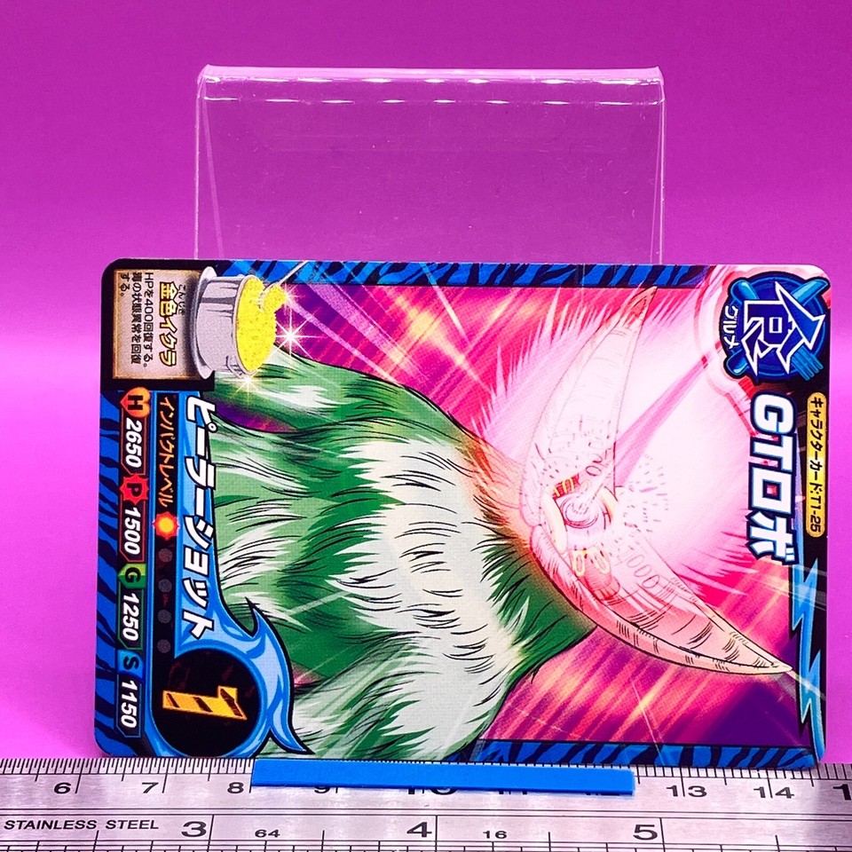 GT Robo T1-25 Toriko Itadaki Master Data Carddass Bandai TCG 2011 ...