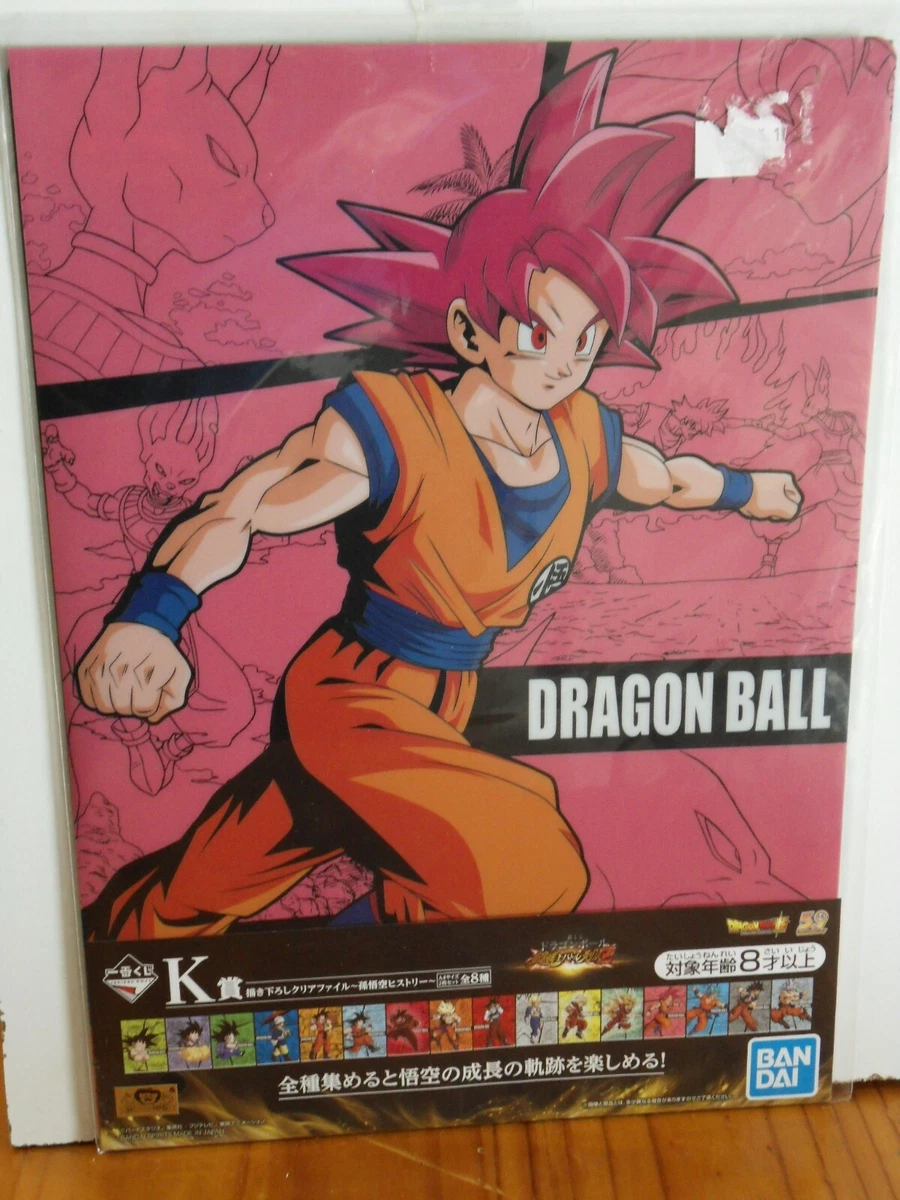 Dragon Ball Z Kid Goku Super Saiyan