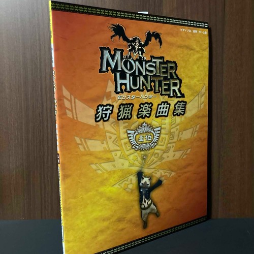 Piano Game MyrmecoX: Runtime Pack