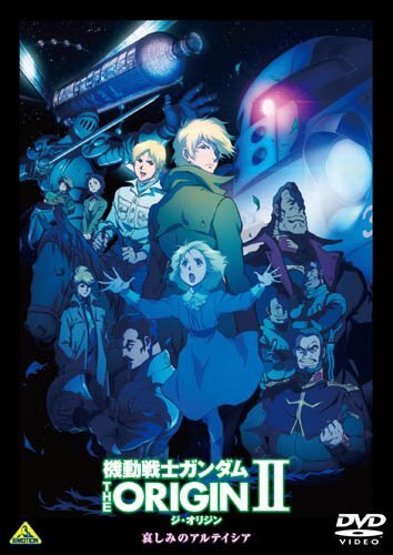 Mobile Suit Gundam The Origin II 2 DVD+Booklet English Subtitles BCBA-4689 NEW | eBay