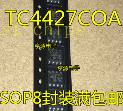 10 PCS TC4427COA SOP-8 TC4427C TC4427 SMD-8 POWER MOSFET DRIVERS #K1995 ...