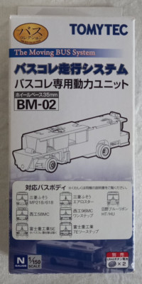 Tomytec National Bus Collection BM-02 Exclusive Power Unit Wheelbase 35mm | eBay