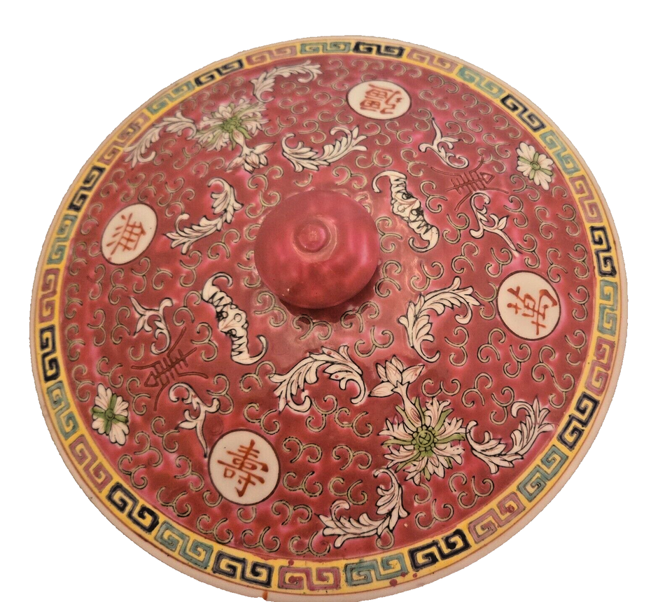 Chinese Mun Shou Longevity Red Famille Porcelain Soup Tureen w/Lid ...