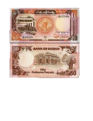 Sudan £50 POUNDS P-48 1991 x 1 Pcs Bank of Sudan UNC Sudanese ...