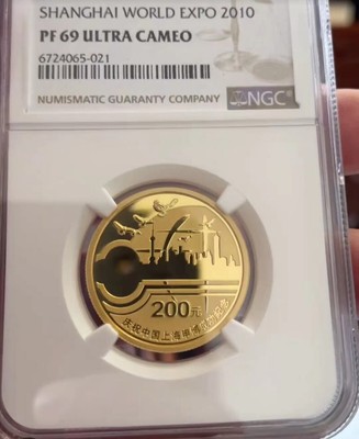 2002 China G200Y Shanghai World EXPO 2010 Gold Coin 1/2oz PF 69 NGC ...