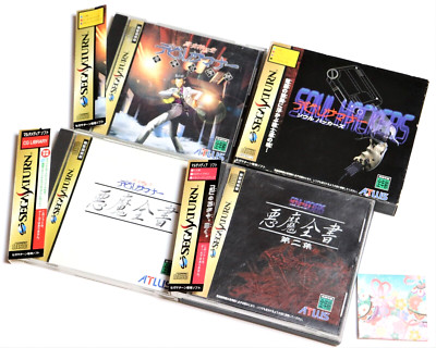 Lot4 Sega Saturn Shin Megami Tensei Devil Summoner Soul Hackers Zensho ...