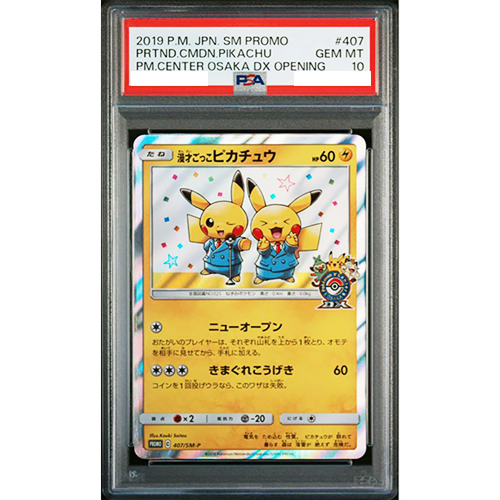PSA 10 Pretend Comedian Pikachu 407/SM-P Promo Osaka DX Pokemon Card ...