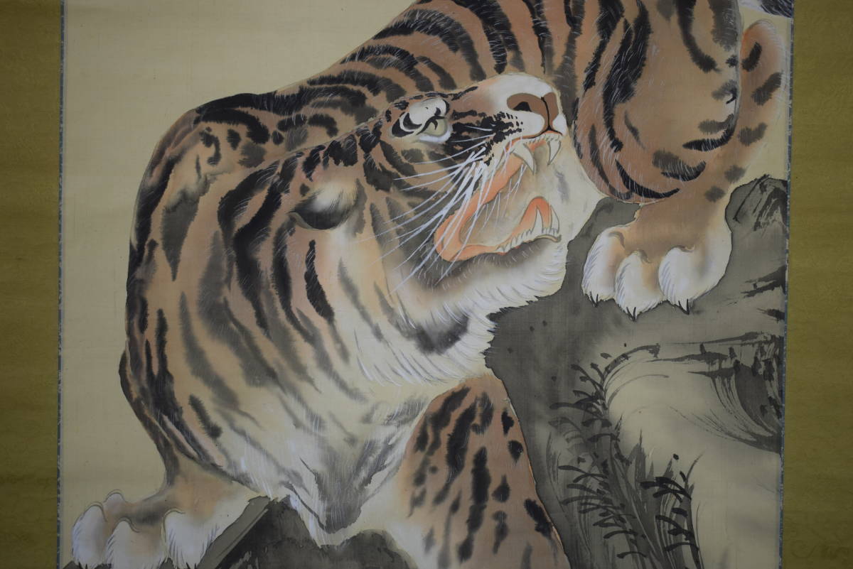 Ancient Japanese Tiger Painting
