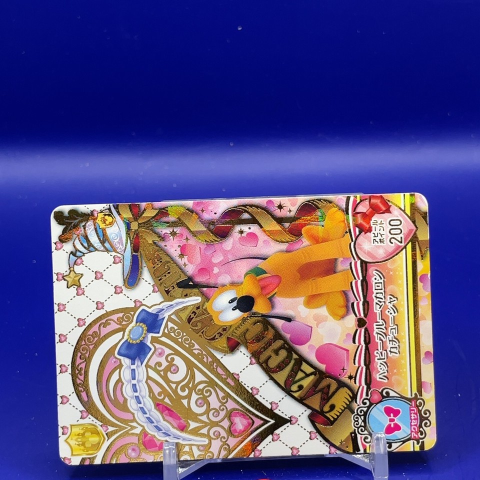 Disney Magic Castle Data Carddass Collection Card BANDAI TCG 2017 MC2 ...