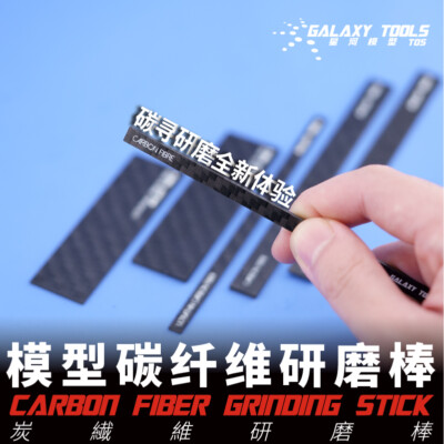 Galaxy Tools Ultra Thin Carbon Fibre Model Grinding File Stick Hobby ...