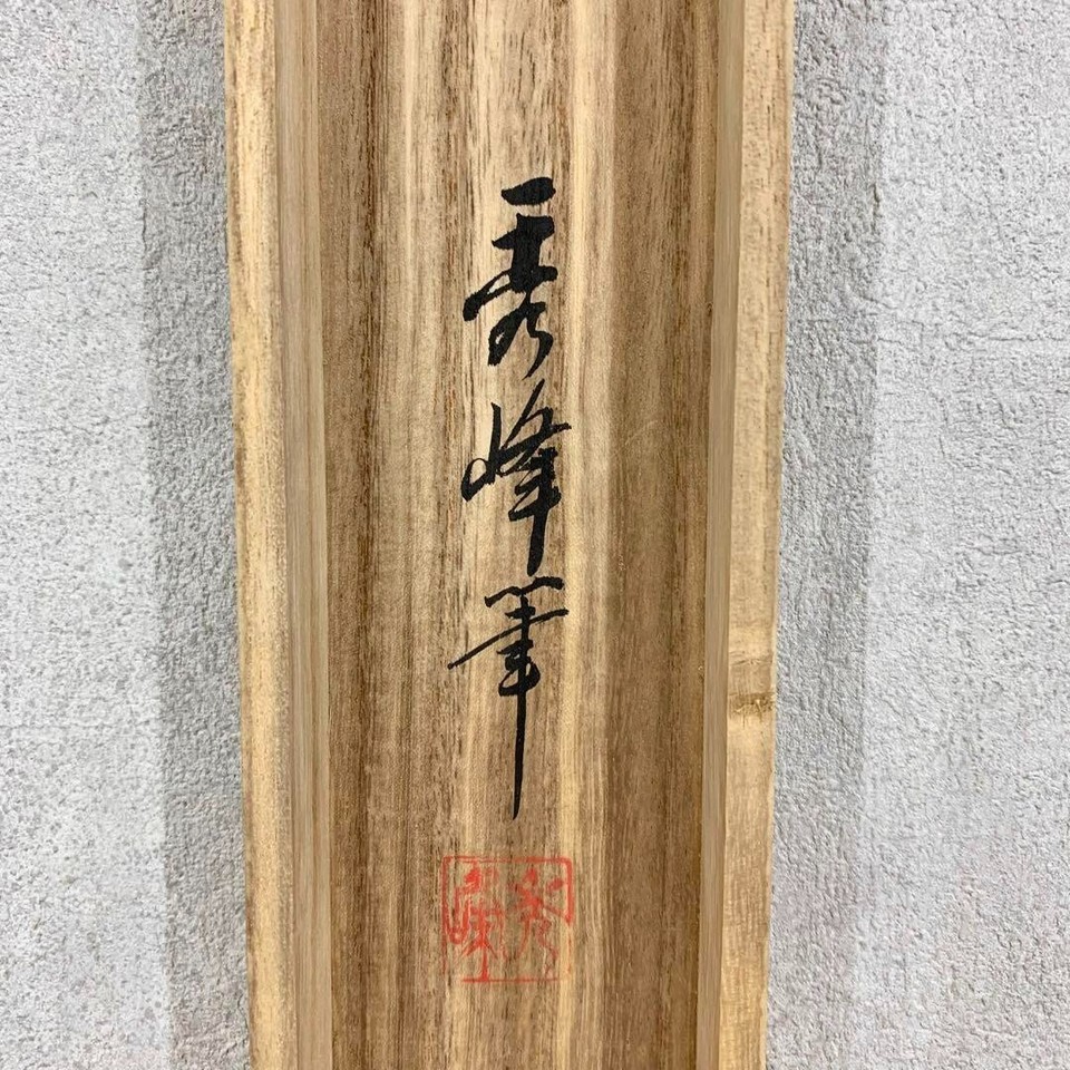 Japanese Hanging Scroll Winter Landscape Painting w/Box Asian Antique ...